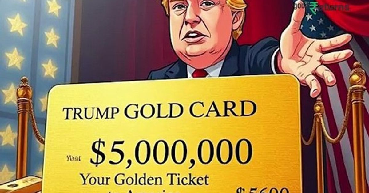 Trump Gold Card: पाइए US Citizenship! Green Card की जगह US Gold Card ...