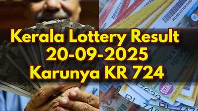 Kerala Lottery Result On 12-09-2025 For Suvarna Keralam SK 18 Lucky Draw Announced; Full Winners ...