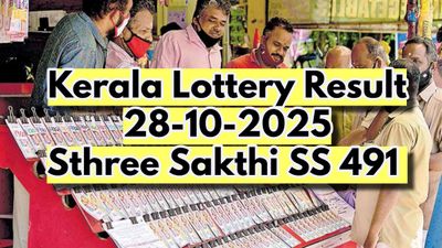 Kerala Lottery Result On 12-10-2025 For Samrudhi SM-24 Lucky Draw Declared: Full Winners List ...