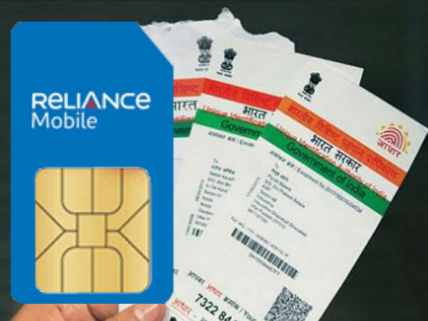 रिलायंस का सिम कार्ड आधार से कैसे लिंक करें? | How to link Aadhaar to ...