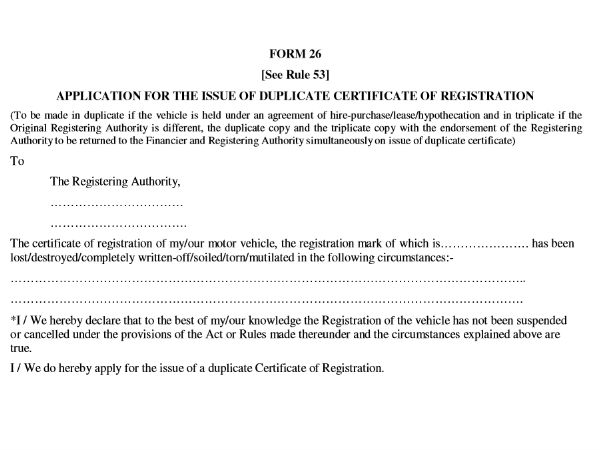 RC कार्ड (आरसी बुक) खो जाने पर उसे कैसे प्राप्‍त करें? | How To Get ...
