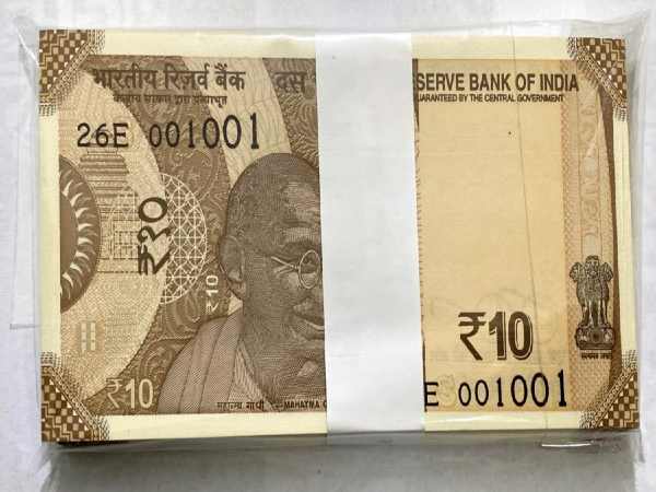 शादियों के सीजन में चाहिए 10 रु के नये नोटों की गड्डी, जानिए किस बैंक ...