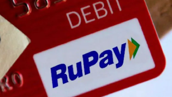 Rupay Debit Card पर आपको मिलता है इंश्योरेंस, इस तरह करें क्लेम और ...