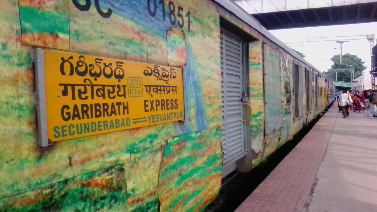 Garib Rath Trains: यात्रिगण ध्यान दें! अब नहीं होगा इन सीटों पर गरीब रथ ...