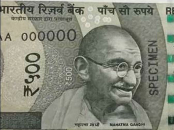 New Rs 500 Notes: 7 Must Know Features - Goodreturns