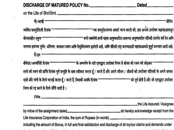 What is the LIC Maturity Claim Procedure? - Goodreturns