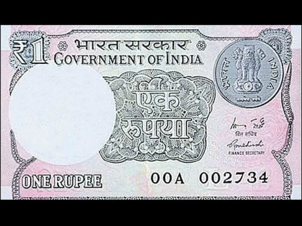 1 rupees new note store