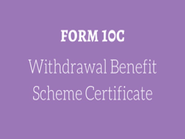 Procedure To Fill EPF Form 10C Online - Goodreturns