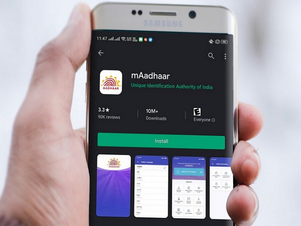 How to Create and Add 5 Profiles on mAadhaar App? - Goodreturns