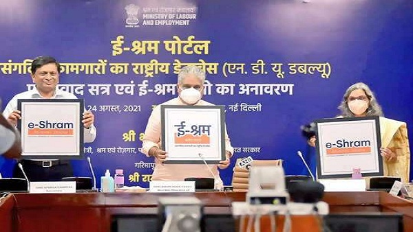 How To Register At e-Shram Portal? Benefits Of e-Shram Card - Goodreturns