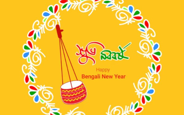 Happy Poila Baisakh 2025 Wishes April 15 Bangladesh, USA, India; When ...