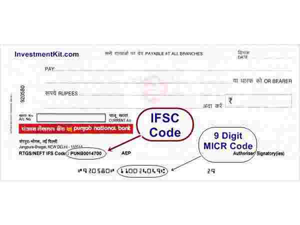 MICR Code of bank: ಎಂಐಸಿಆರ್ ಕೋಡ್ ಎಂದರೇನು, ಅದನ್ನು ಪತ್ತೆಹಚ್ಚುವುದು ಹೇಗೆ ...