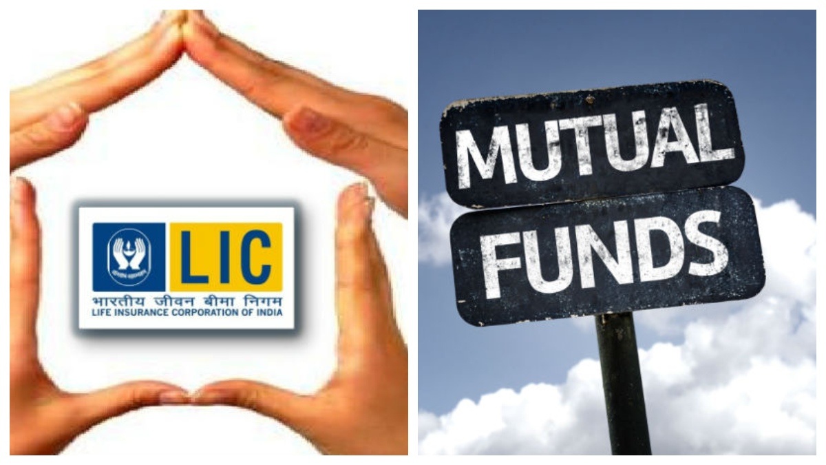 LIC vs Mutual Fund: ಎಲ್‌ಐಸಿ ಅಥವಾ ಮ್ಯೂಚುವಲ್ ಫಂಡ್, ಯಾವುದು ಹೂಡಿಕೆಗೆ ಉತ್ತಮ ...