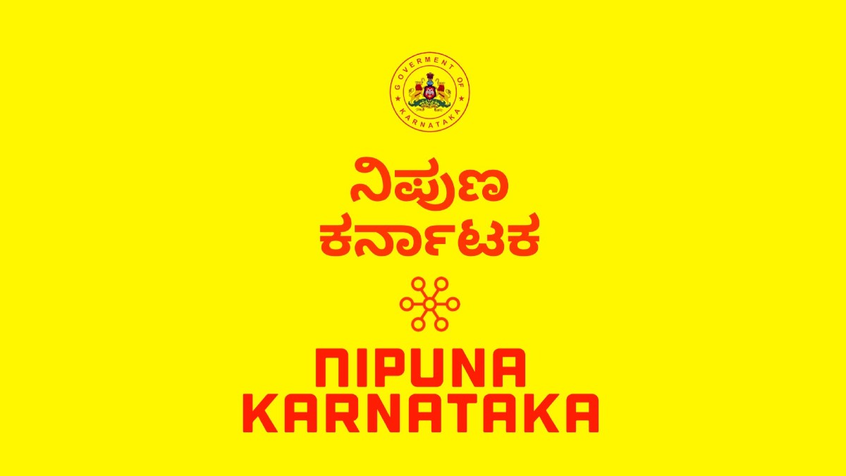 ನಿಪುಣ ಕರ್ನಾಟಕ: ಕನ್ನಡಿಗ ಯುವಕರ ಕೌಶಲ ತರಬೇತಿಗಾಗಿ ಸರ್ಕಾರದಿಂದ 300 ಕೋಟಿ ಯೋಜನೆ | Nipuna Karnataka: 300 ...