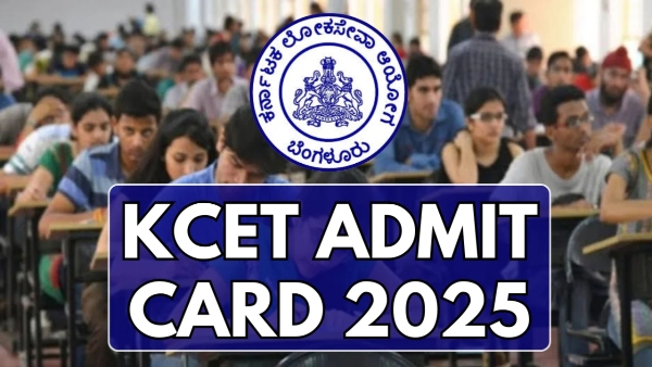 KCET 2025 Exam: ಕೆಸಿಇಟಿ ಪರೀಕ್ಷಾ ಪ್ರವೇಶ ಪತ್ರ ಬಿಡುಗಡೆ: ಡೌನ್‌ಲೋಡ್ ...