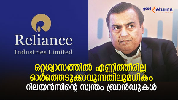 List Of Mukesh Ambani's Reliance Industries Owned Brands And Sub ...
