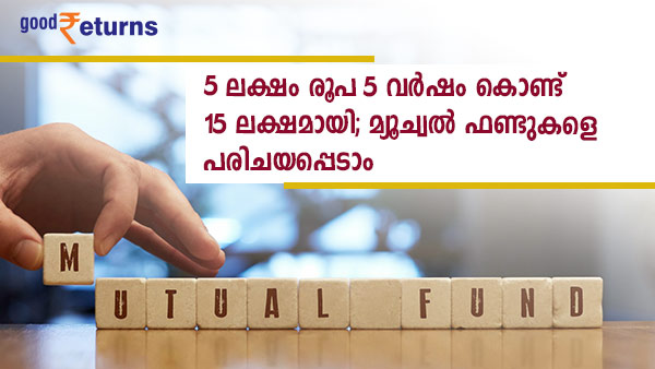 Rs 5 Lakhs Grow To 15 Lakhs; These 10 Small Cap Funds Gives Double ...