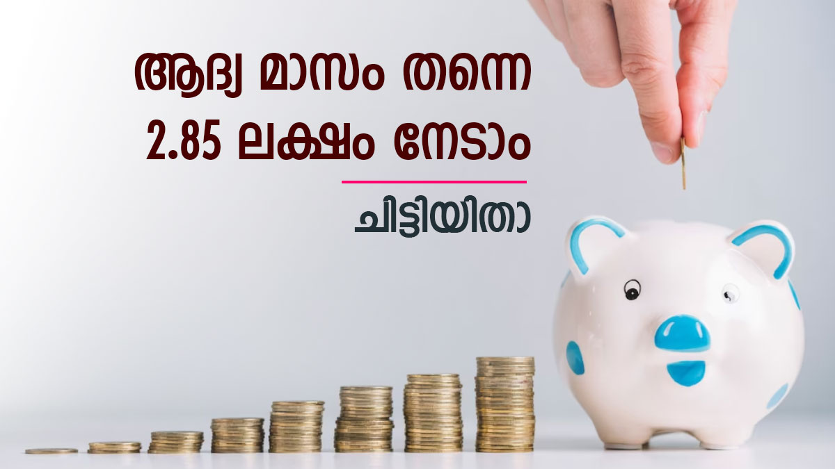 Monthly Payment Of Rs 5000 And Earn Rs 2.85 Lakhs On First Month From ...