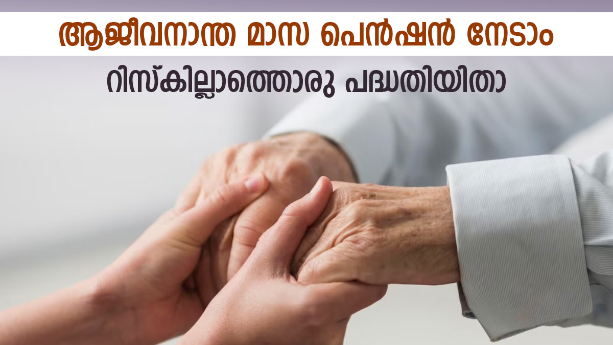 LIC New Jeevan Shanthi Plan Gives Rs 12,000 Monthly Pension By ...