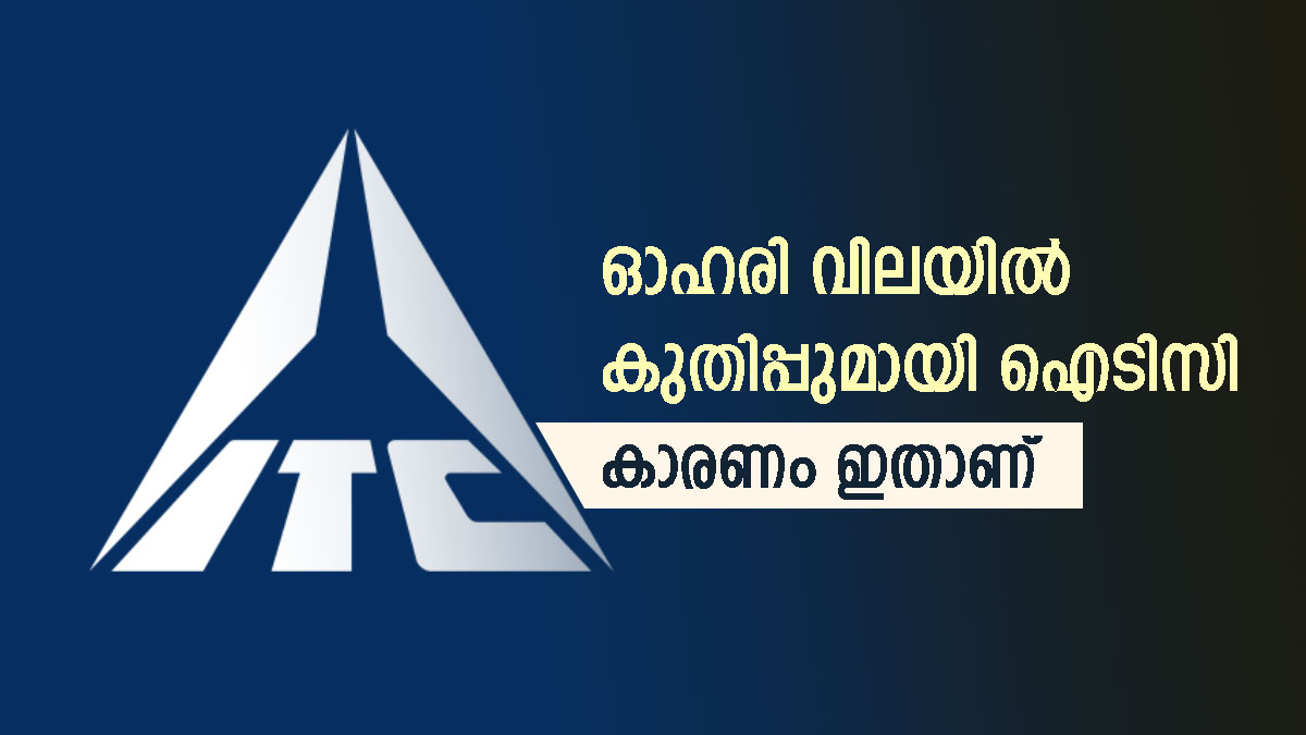 485 കോടിയുടെ ഏറ്റെടുക്കൽ, ഓഹരി വിലയിൽ കുതിപ്പുമായി ഐടിസി | Itc Shares ...