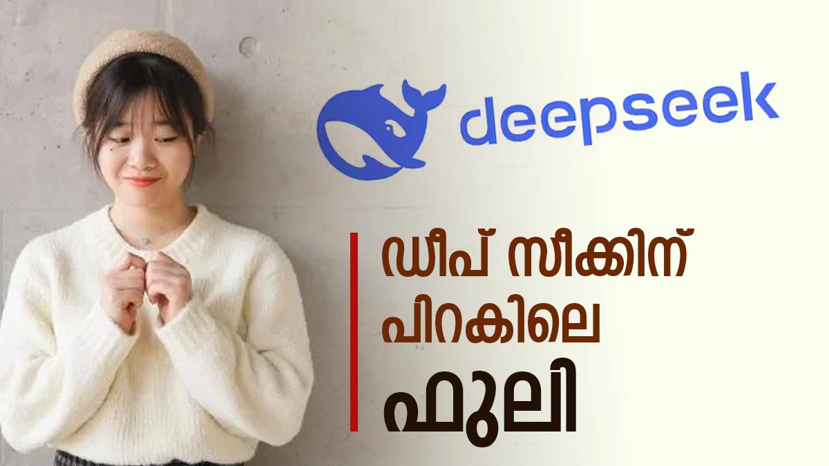 Luo Fuli: The 29-Year-Old NLP Expert Leading China’s AI Revolution with ...