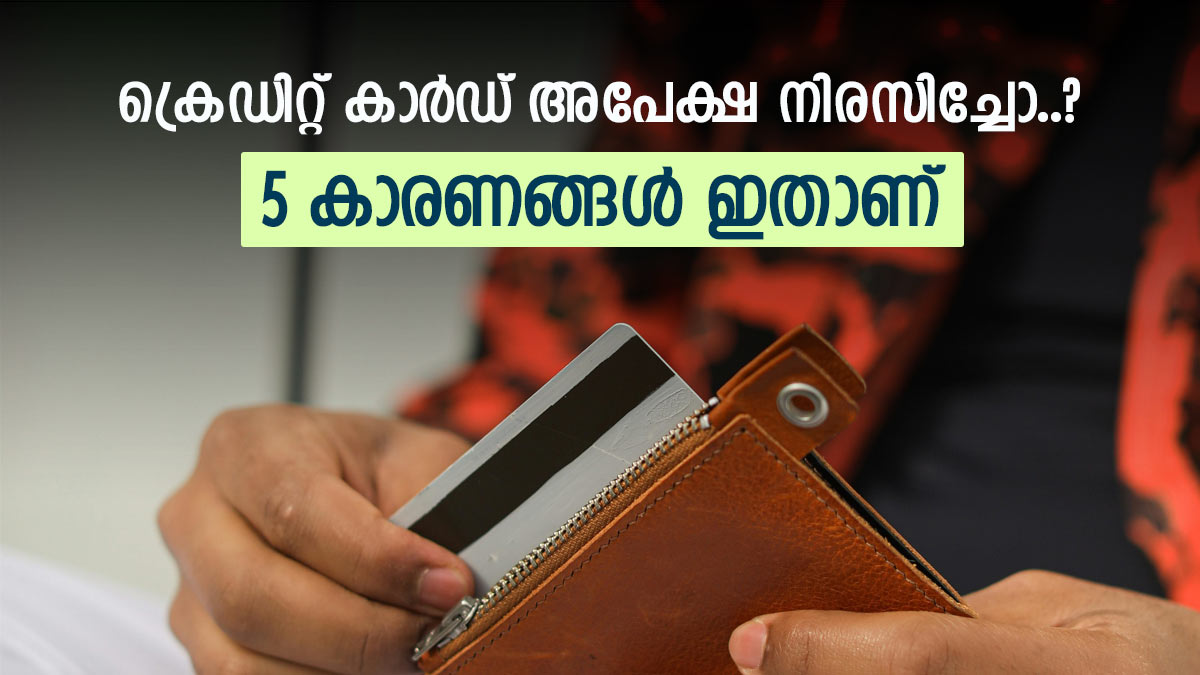 Why Your Credit Card Application Gets Rejected: 5 Big Reasons Banks ...