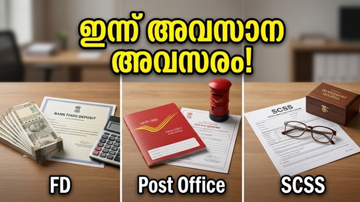 Fixed Deposit Interest Rates 2026: Last Chance To Lock High Returns ...