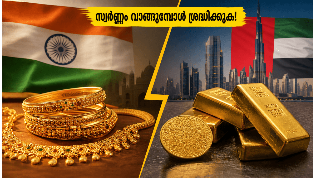 Gold Price In Dubai Vs India June 2026: Buying Tips And Customs Rules ...