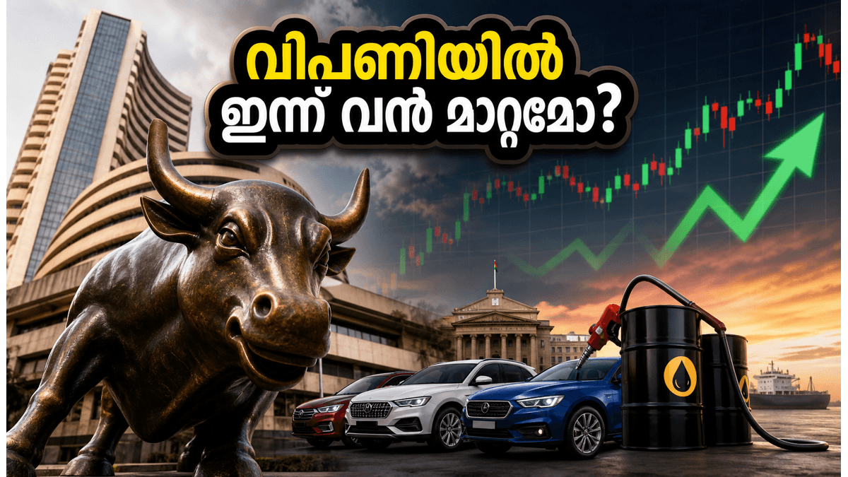 Indian Stock Market Outlook June 2026: RBI Policy, GDP Data, And Key ...