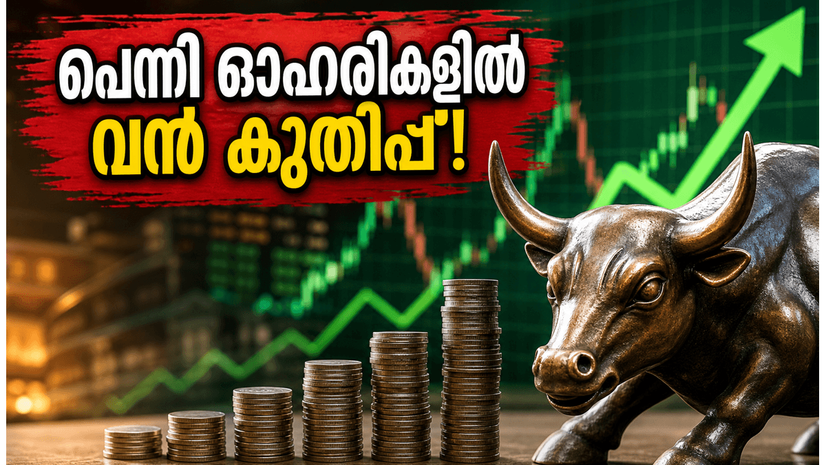 Penny Stocks Under 10 Rupees Surge: Market Trends, Trading Volume, And ...