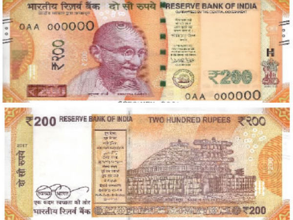 உஷார்.. ரூ.200 நோட்டிலும் கள்ள நோட்டு வந்து விட்டது..! | Rs200 note a ...