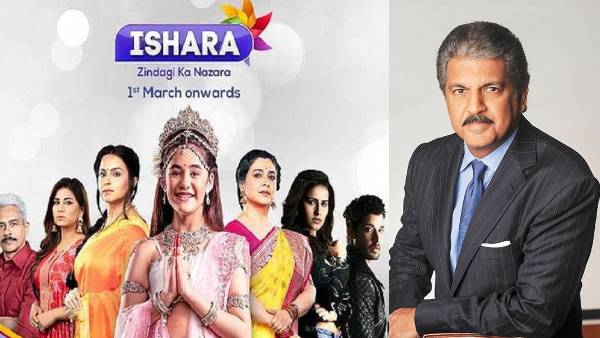 புதிய டிவி சேனல் துவங்கிய ஆனந்த் மஹிந்திரா.. பகுத் அச்சா..! | Anand ...