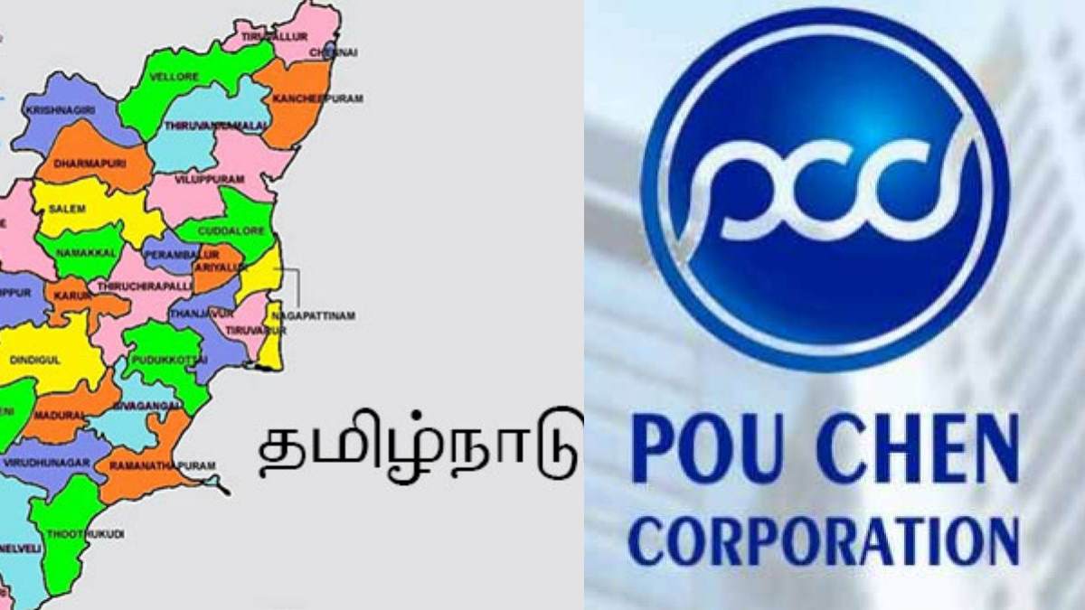 தமிழ்நாட்டில் முதலீடு செய்த Pou Chen, வியட்நாம்-ல் செய்யும் வேலையை பாத்தீங்களா.. அட பாவமே ...