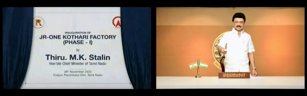 பெரம்பலூரில் JR-One Kothari தொழிற்சாலை கோலாகலமாக துவங்கியது.. முதல்வர் ஸ்டாலின் திறந்துவைத்தார் ...