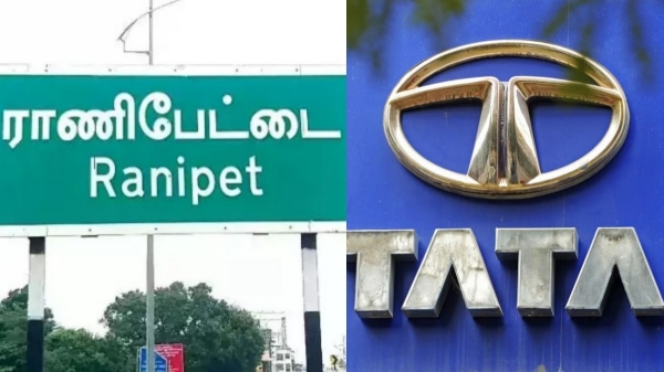 ராணிப்பேட்டை - டாடா குழுமம்: TATA மோட்டார்ஸ் 2வது முதலீடு, முதல் ...