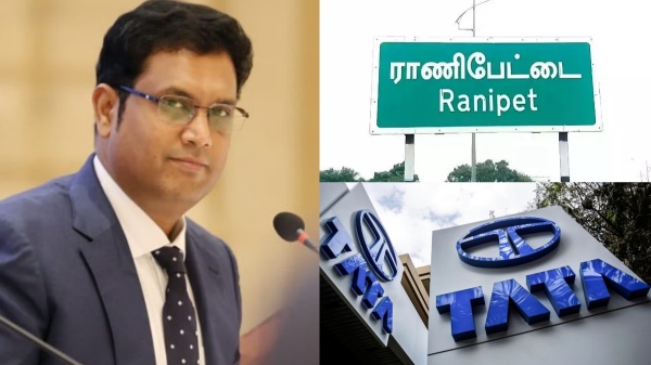 ராணிப்பேட்டை-க்கு அடுத்த ஜாக்பாட்! TRB ராஜா சொன்ன பலே விஷயம், டாடா வந்த ...