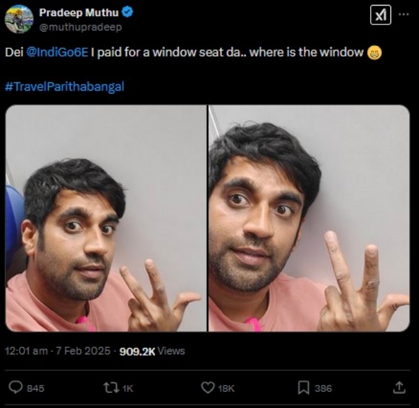 ஜன்னல் சீட்டுனு எக்ஸ்ட்ரா காசு வாங்குனியே.. ஜன்னல் எங்க? – இண்டிகோவை ...