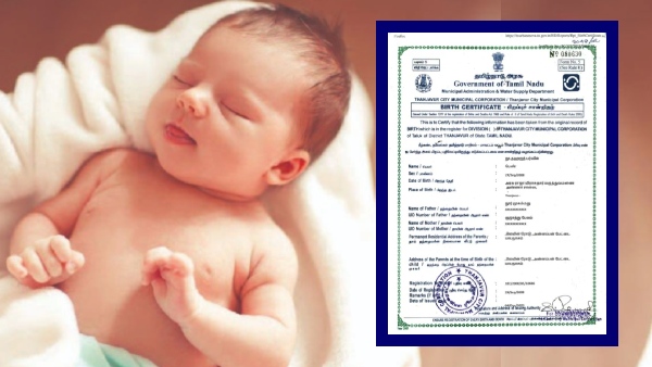 அரசு மருத்துவமனையில் பிறக்கும் குழந்தைக்கு புதிய வசதி.. பிறப்பு ...