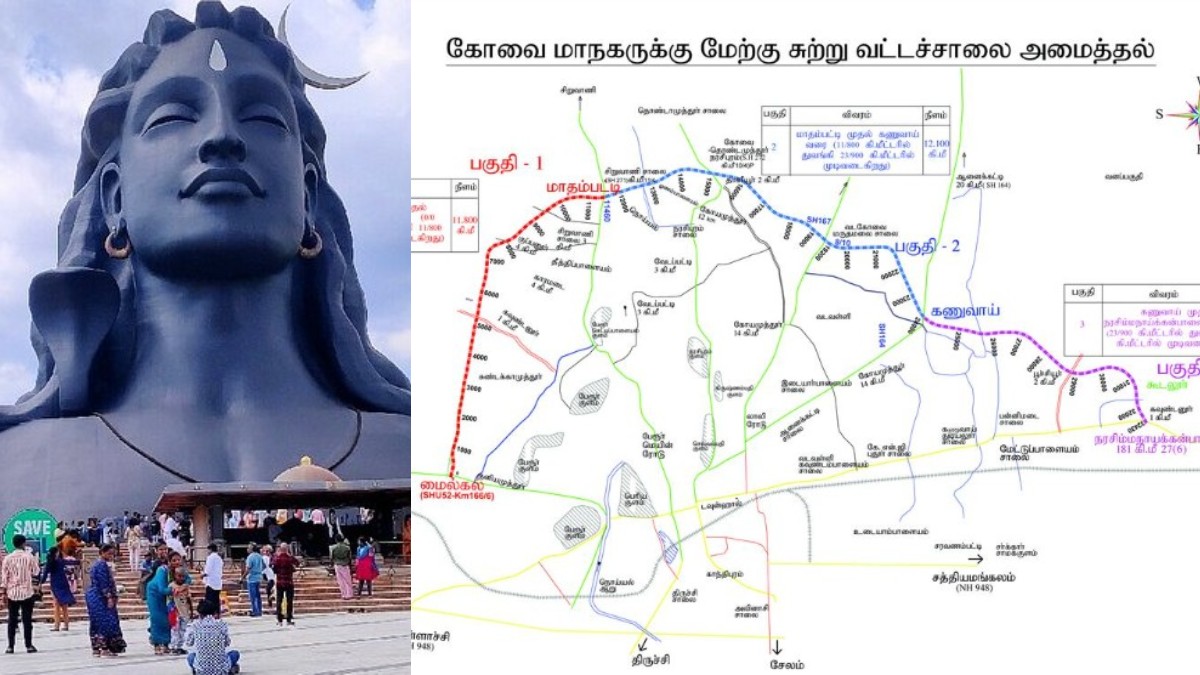 கோயம்புத்தூருக்கு இனி எல்லாமே ஈசிதான்.. டிராபிக் பிரச்சனைக்கு ...