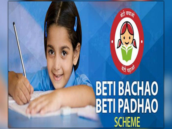 మీ ఇంట్లో అమ్మాయి ఉందా..ఐతే ఈ పథకం తప్పక వర్తిస్తుంది..? | Beti Bachao ...