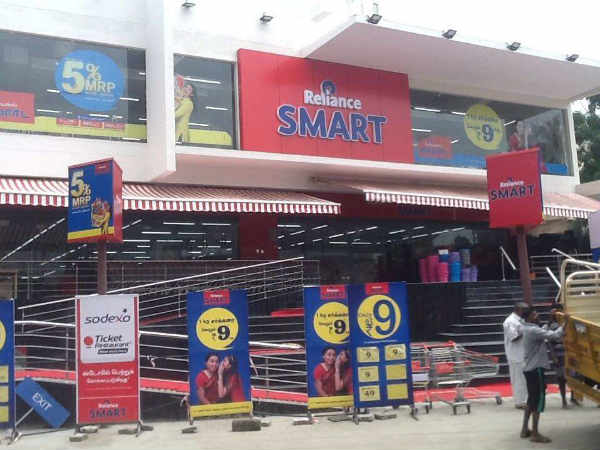 రిలయన్స్ స్మార్ట్ సూపర్ ఆఫర్, రూ.1,499 ఖరీదు చేస్తే కిలో చక్కెర రూ.9 ...