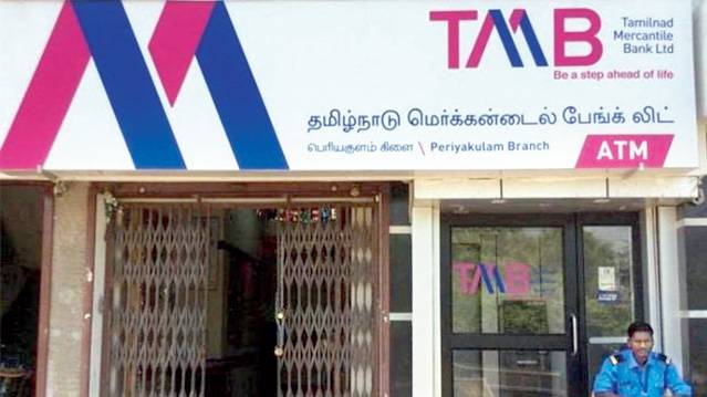 TMB IPO: మార్కెట్లో లిస్టైన తమిళనాడు మర్కంటైల్ బ్యాంక్.. డిస్కౌంట్లో ...