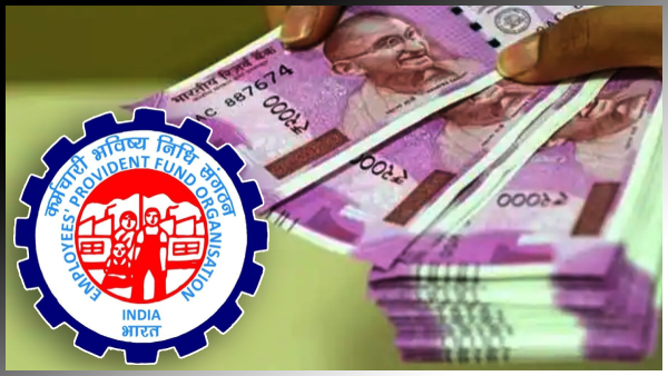 PF EDLI: మీకు పీఎఫ్ ఖాతా ఉందా.. అయితే మీకు రూ.7 లక్షల బీమా ఉంటుంది ...