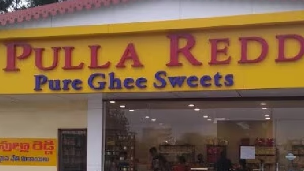 పుల్ల రెడ్డి స్వీట్ షాపుకి ఇంత స్టోరీ ఉందా.. సైకిల్ నుండి అమెరికా వరకు ...