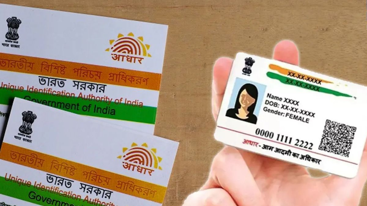 Aadhaar Update: మారనున్న ఆధార్ సేవలు..! ఇకపై మొబైల్ నంబర్ కూడా చిటికెలో ...