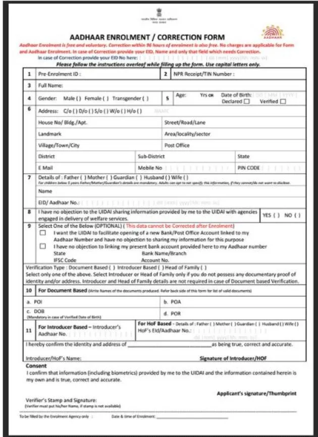 How to do Aadhaar Card Link to Mobile Number Online or Via OTP and IVR ...