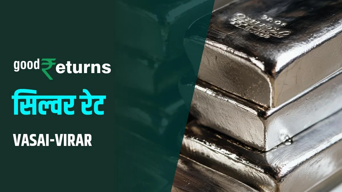 आज वसई-विरार में चांदी के भाव (Chandi Ka Bhav Today Vasai-Virar ...